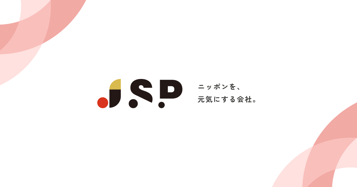 わたしたちについて | 株式会社JSP